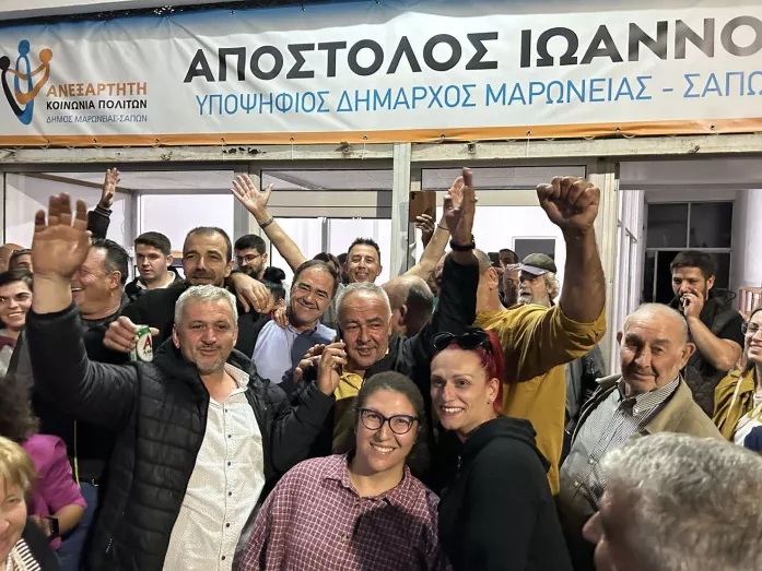 Απ. Ιωάννου: «Ο Δήμος Μαρωνείας - Σαπών αλλάζει σελίδα» | xronos.gr